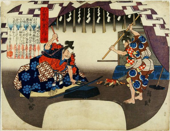 Japan’s Perfect Sword: The Legend of the Honjo Masamune - Historic ...